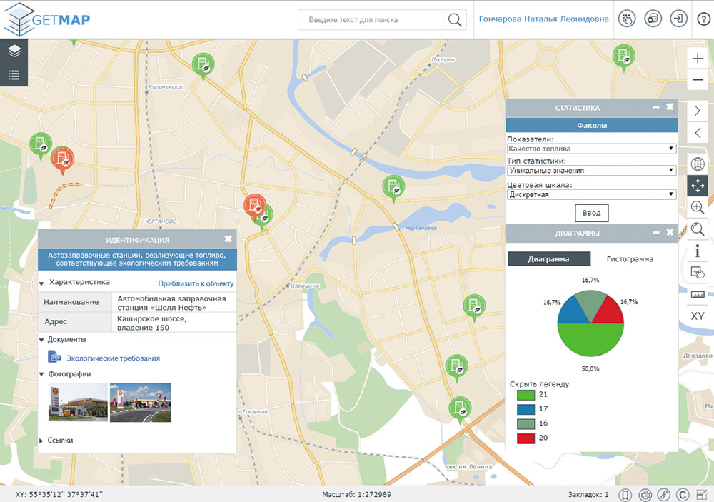 GETMAP — новое решение для создания веб-ГИС